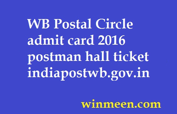 WB Postal Circle admit card 2016 postman hall ticket indiapostwb.gov.in ...