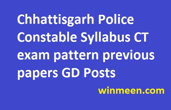 Chhattisgarh Police Constable Syllabus CT exam pattern previous papers ...