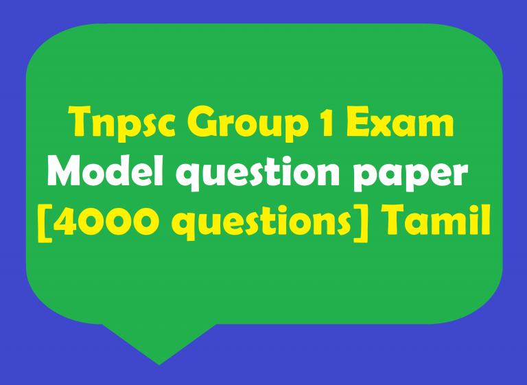 Tnpsc group 1 exam model question paper [4000 questions] - WINMEEN