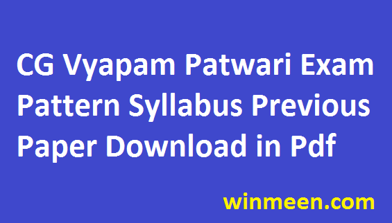 CG Vyapam Patwari Recruitment Syllabus Village Accountant Exam Pattern ...