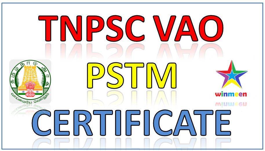 Tnpsc Vao PSTM Certificate Pdf Download Tamil & English 10TH 12TH ...