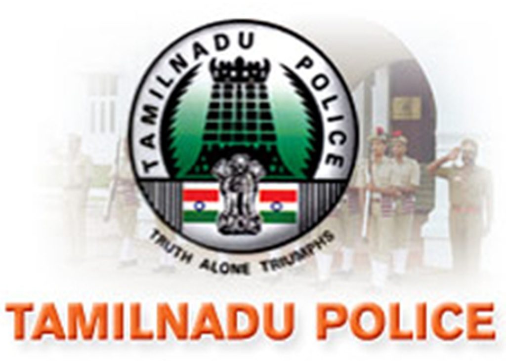 Tamilnadu Police SI Eligibility Age Limit Selection Process And Salary ...