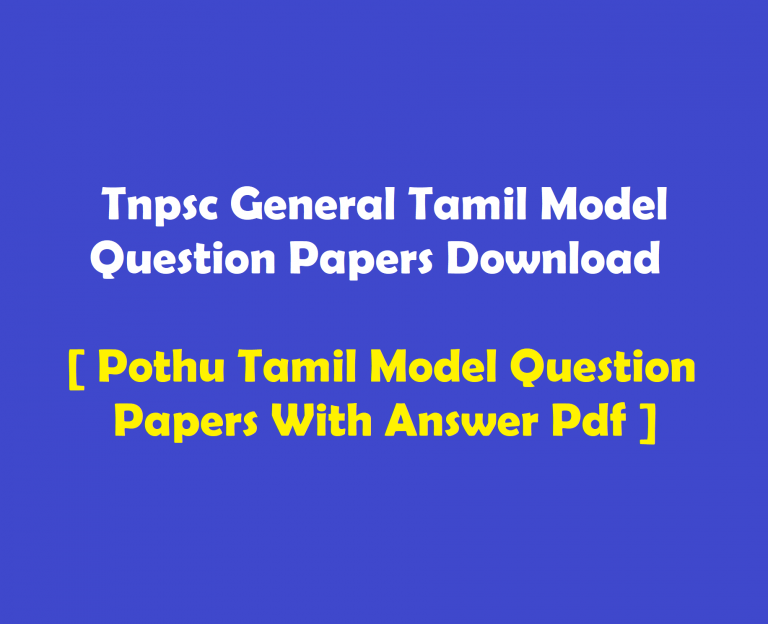 General Tamil Model Question Papers For Tnpsc Study Materials Notes ...