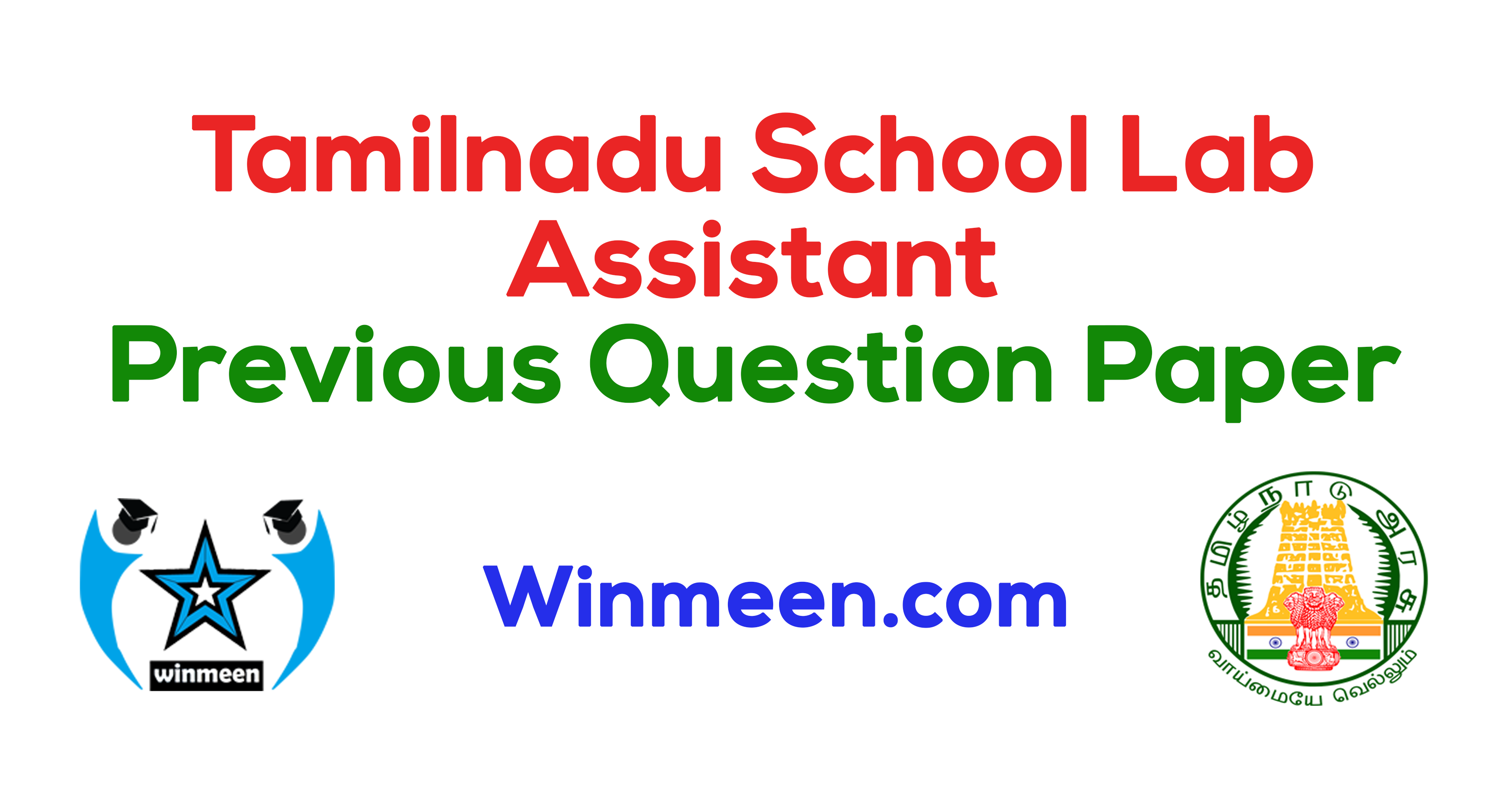 Tamilnadu School Lab Assistant Previous Question Paper - WINMEEN