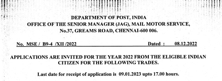 Mail Motor Service Chennai Recruitment 2022 07 Skilled Artisans Posts ...